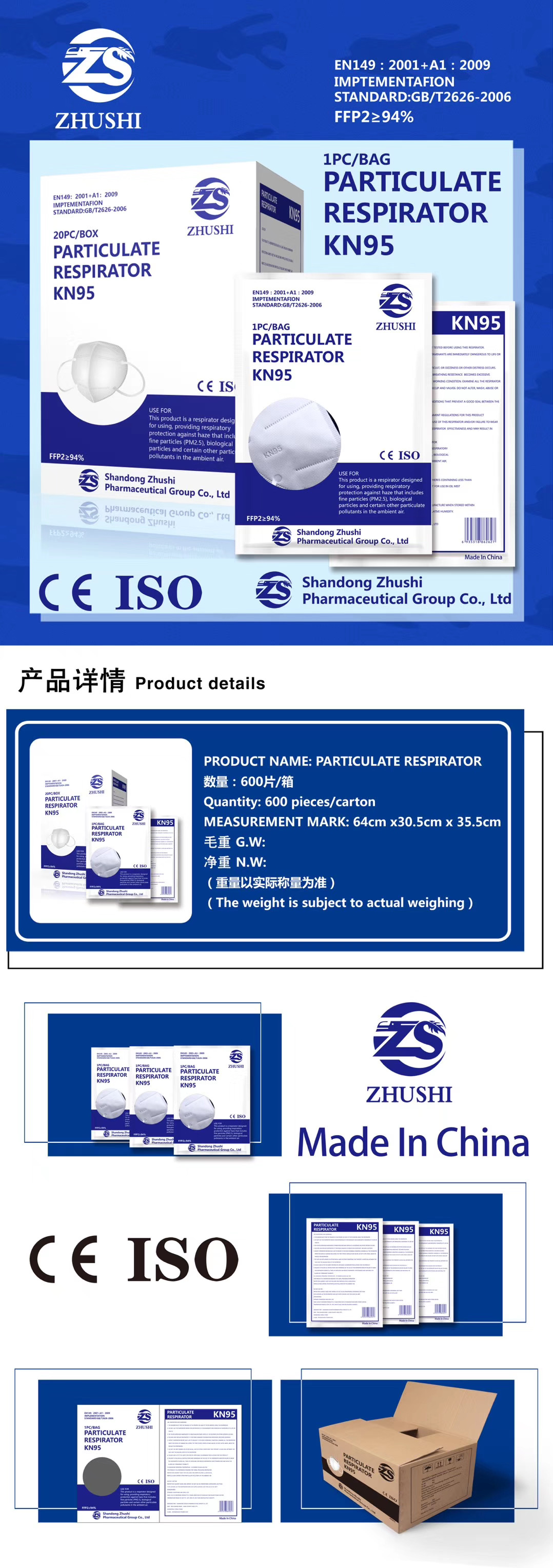 FDA CE approved KN95 face mask N95 face mask